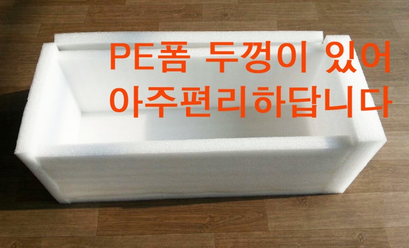 포장완충재 발포지 소량도 해준다는거 아시죠 네이버 블로그