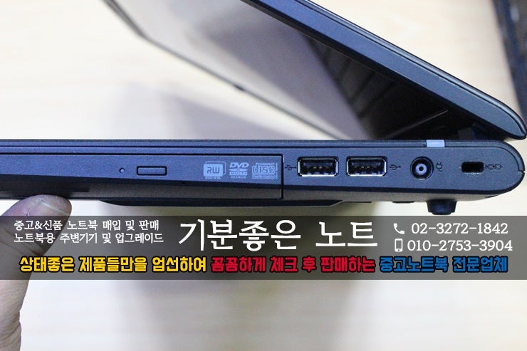 [판매완료] [중고] LG XNOTE A515 매입후기 : 네이버 블로그