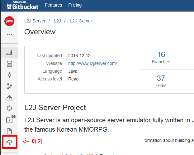 L2J 서버 구축 #04. 서버 다운로드 : 네이버 블로그