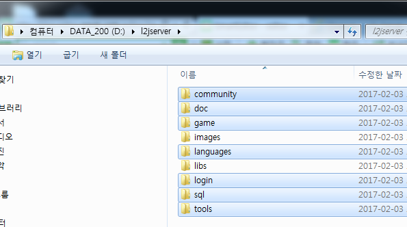 L2J 서버 구축 #04. 서버 다운로드 : 네이버 블로그