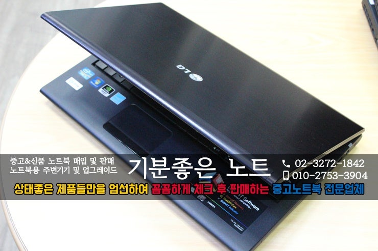 [판매완료] [중고] LG XNOTE A515 매입후기 : 네이버 블로그