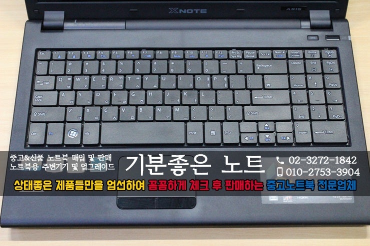 [판매완료] [중고] LG XNOTE A515 매입후기 : 네이버 블로그