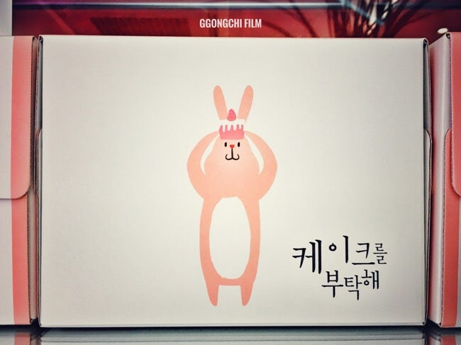 잠실동 잠실새내역신천역 만원케이크 케이크를부탁해 저렴한케이크 데일리케이크 만원케잌 만원케익 만원의행복 전품목만원