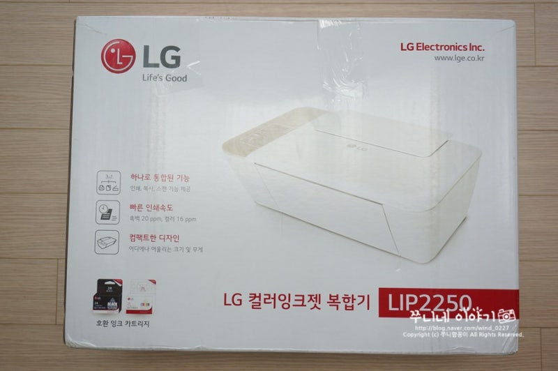 무한잉크 프린터 가정용 쓰기 딱인 LG LIP2250 : 네이버 블로그
