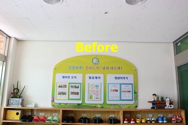 앤스나무청양유치원환경구성어린이집현관입구꾸미기게시판나무벽면장식다문화장식전래동화장식요리실장식명패교실편백나무패널장식
