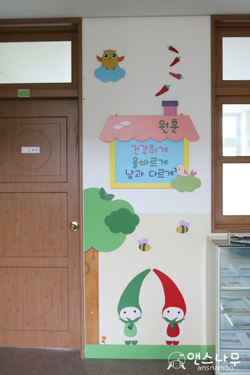 앤스나무청양유치원환경구성어린이집현관입구꾸미기게시판나무벽면장식다문화장식전래동화장식요리실장식명패교실편백나무패널장식