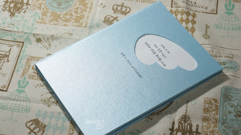 메세지북 태양의 후예 배우 송중기 32번째 생일 축하 메세지북 북아트zip Bookartzip북아트집 네이버 블로그