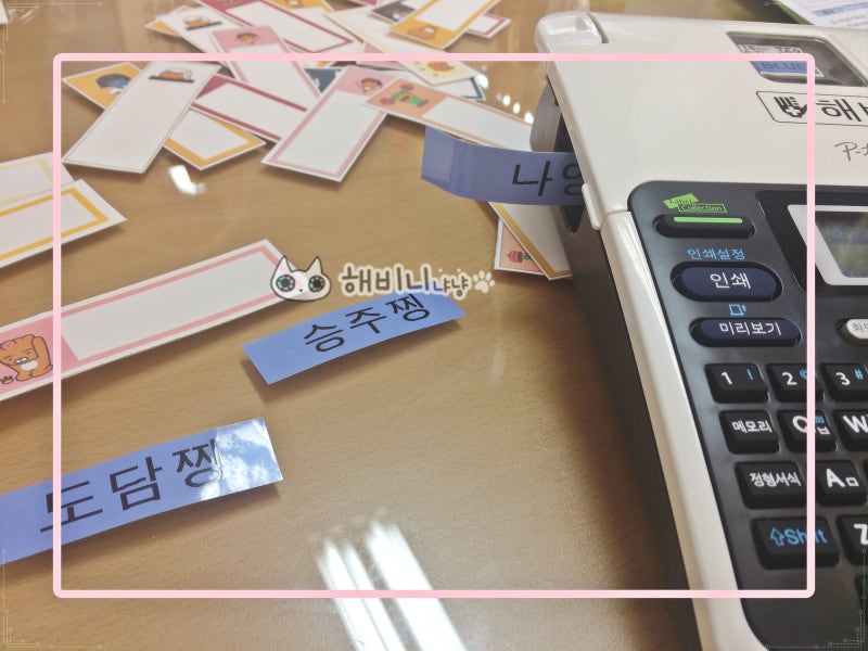 졸업선물 함께 넣어줄 네임텍만들기 feat.부라더라벨 라벨터치 BROTHER pt2030 : 네이버 블로그