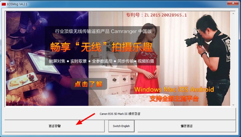 캐논 컷수 프로그램 EOSMSG 다운로드,사용방법 : 네이버 블로그