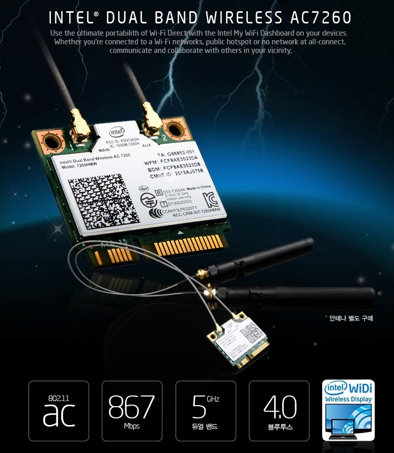 인텔 노트북용 무선 랜카드 AC 7260(Intel DUAL BAND WIRELESS ADAPTER AC 7260) : 네이버 블로그