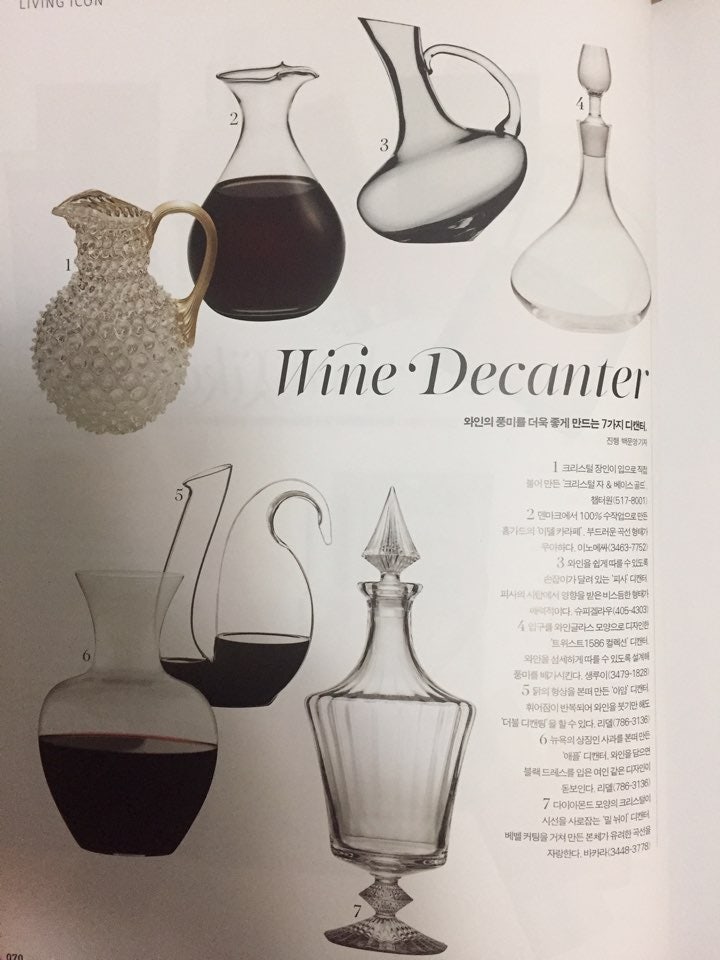 디켄터 [Decanter ],와인 디켄팅 [Decanting ]& 더블 디켄팅 [Double Decanting] : 네이버 블로그