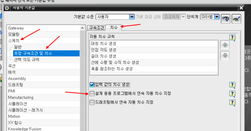 유니그래픽스 Ug Nx 기계설계 및 Mct 머시닝센터 컴퓨터응용밀링기능사 컴퓨터응용가공산업기사 자격증 및 실무 교육 Ug Nx 85의 시작 및 환경설정 네이버 블로그
