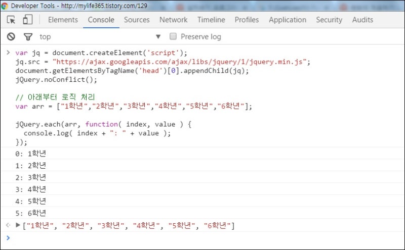 jQuery each array 및 DOM 반복문 처리하기 : 네이버 블로그