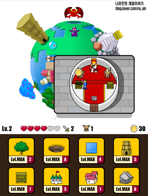 GROW RPG 공략 [나유인] : 네이버 블로그