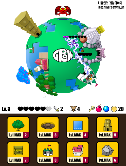 GROW RPG 공략 [나유인] : 네이버 블로그