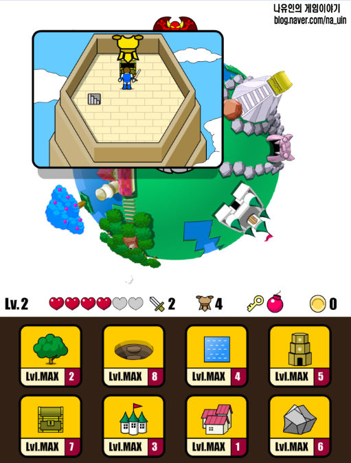 GROW RPG 공략 [나유인] : 네이버 블로그