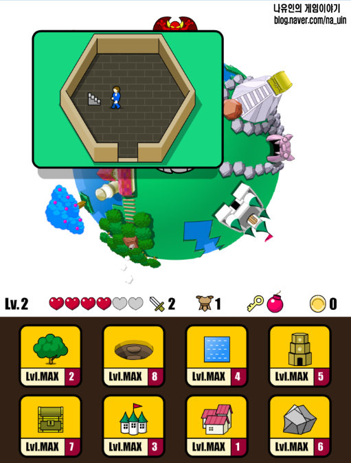 GROW RPG 공략 [나유인] : 네이버 블로그