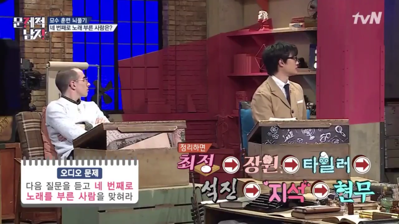 문제적 남자 문제모음 98회 And바둑여제 최정오정아 네이버 블로그
