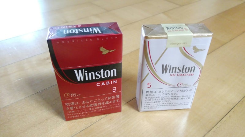 담배 리뷰 Winston XS CASTER(윈스턴 엑스에스)의 디자인과 맛 평가 : 네이버 블로그