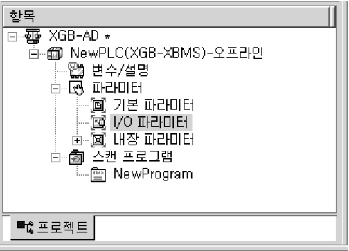 XBC 온도/아날로그 확장 모듈 접속 XBF-RD04A 실습 : 네이버 블로그