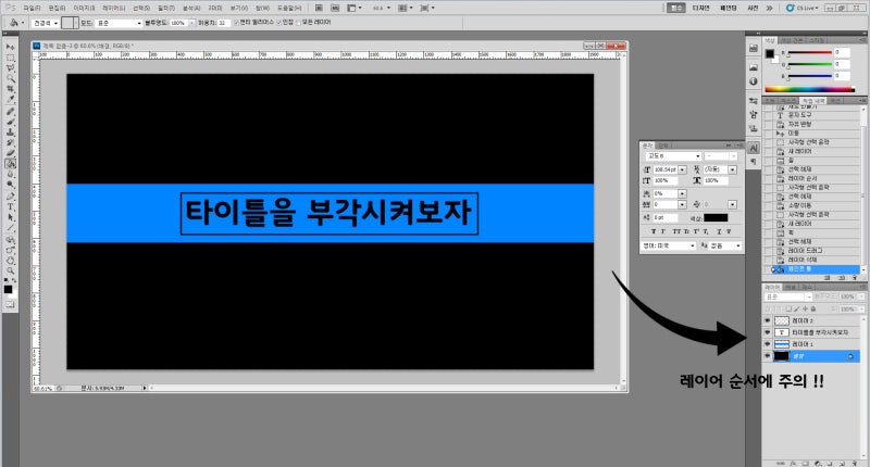 포토샵 배우기 네모 박스와 테두리 만드는 방법 강좌 네이버 블로그