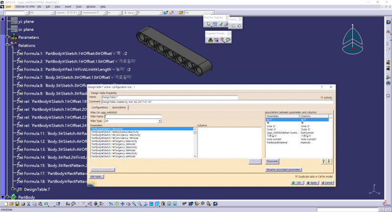 CATIA Design Table 활용 : 네이버 블로그