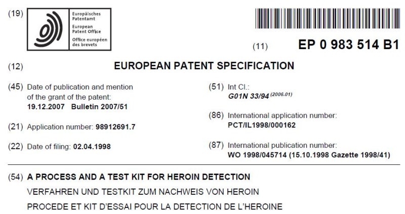 소변 마약 검사, Tetrabromophenolphthalein ethyl ester(TBPE) : 네이버 블로그