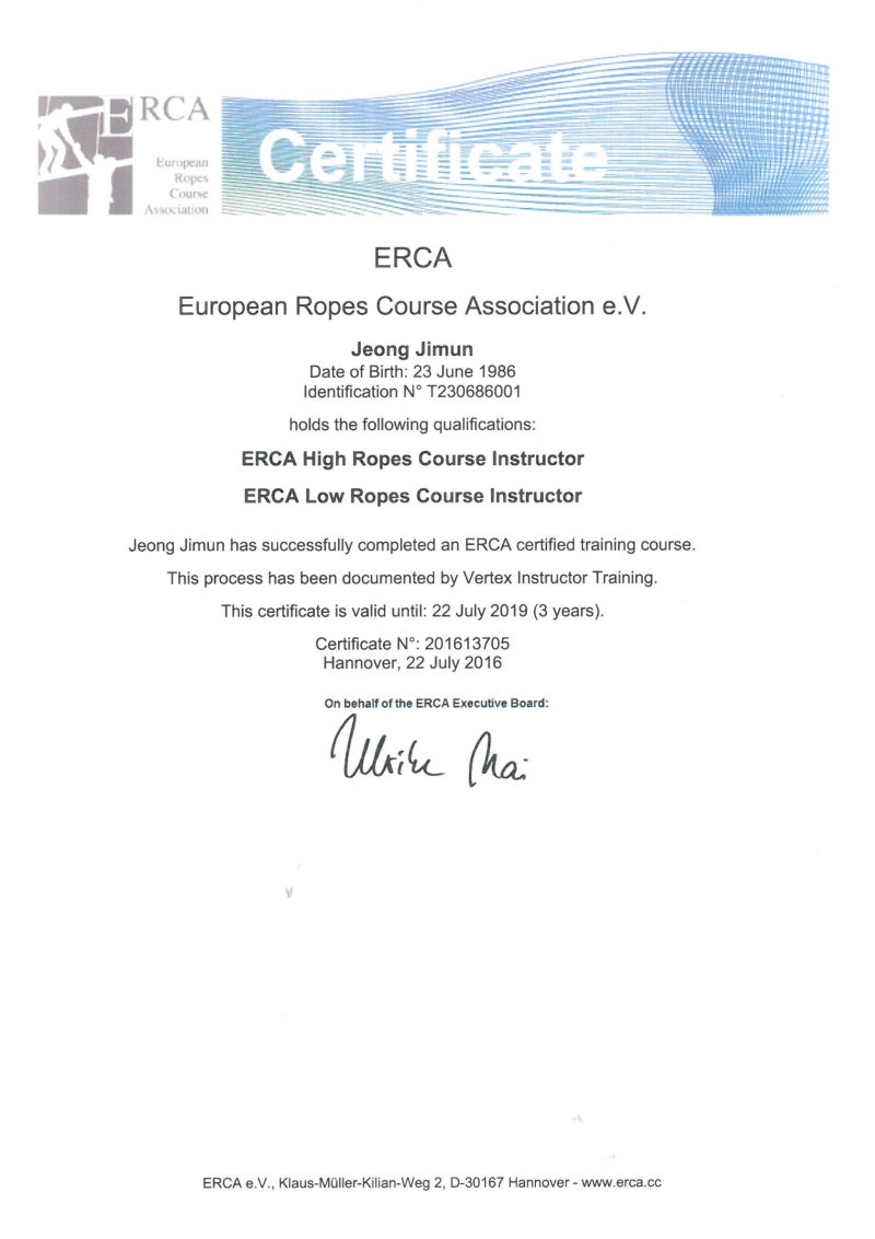 ERCA High & Low Ropes Course Instructor (유럽로프코스협회 하이, 로우 로프코스(챌린지) 강사 ...