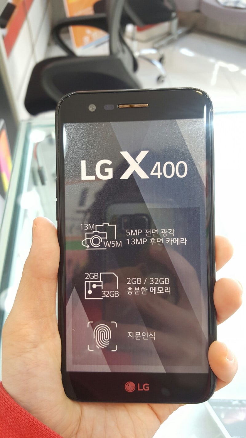 스펙 좋은 보급형 스마트폰 LG X400 출시 : 네이버 블로그