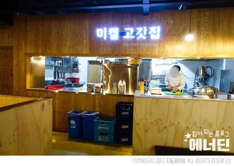 부천고기집부천역고기 미켈고깃집 네이버 블로그