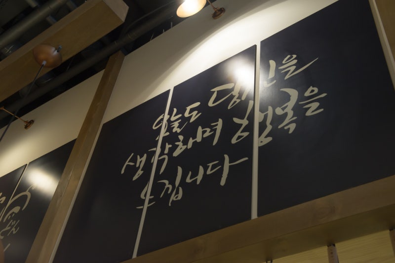 세종시 아름동 수제돈까스 맛집 돈타쿠 추천 네이버 블로그