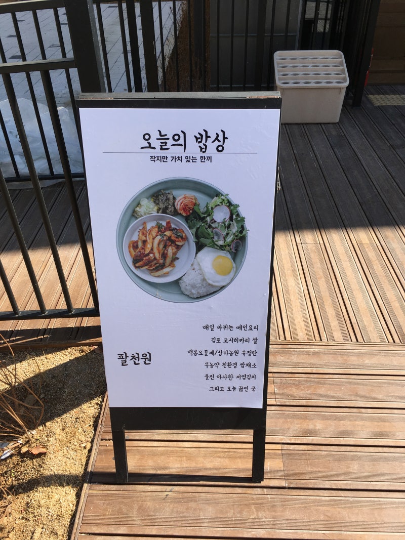 대구 북구 침산동 삼성 창조경제단지 맛집 카페동이 3호점 네이버 블로그