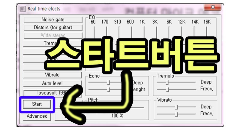 컴퓨터 마이크 에코 프로그램 첨부 사용법 네이버 블로그