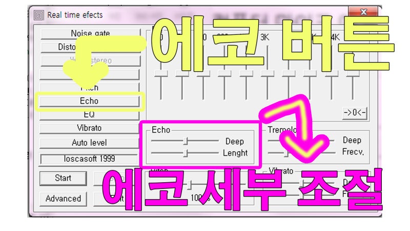 컴퓨터 마이크 에코 프로그램 첨부 사용법 네이버 블로그