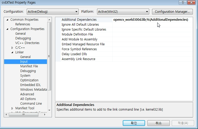 OpenCV3 기본 설정 및 실행 : 네이버 블로그
