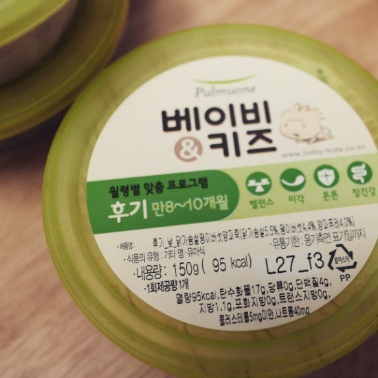 풀무원 베이비밀 중기 후기 이유식 배달 주문 장점 단점 네이버 블로그