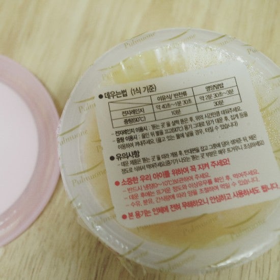 풀무원 베이비밀 중기 후기 이유식 배달 주문 장점 단점 네이버 블로그