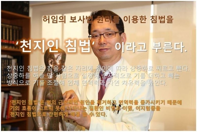 주부 습진 치료 방법 자운고 황련해독탕 당귀음자 : 네이버 블로그