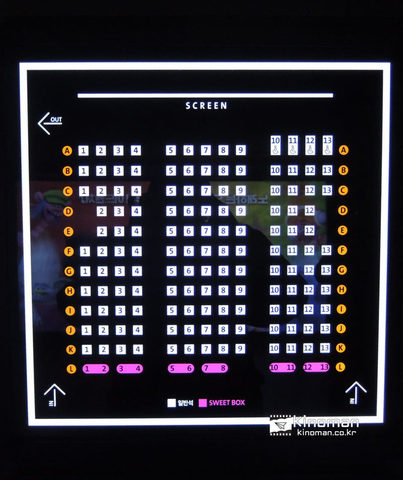 야탑 CGV 1관 관람기 : 네이버 블로그