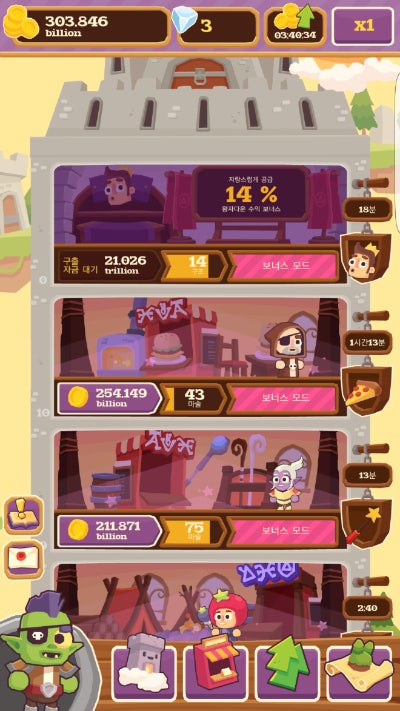 아기자기한 방치형게임 Charming Keep! : 네이버 블로그