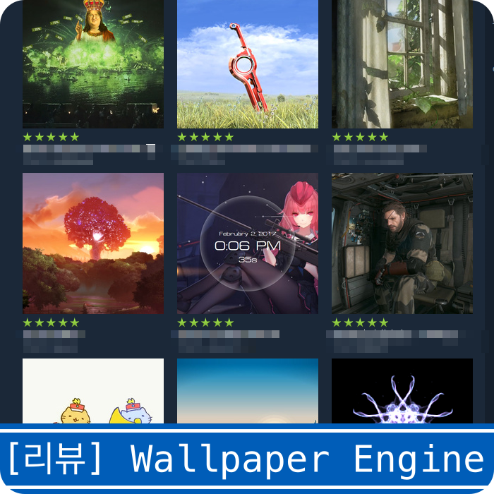 [소프트웨어 리뷰] Wallpaper Engine : 네이버 블로그
