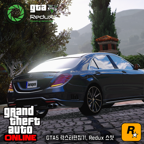 GTA5 차패치 벤츠 S클래스 W222 WALD Black Bison (Redux 모드) : 네이버 블로그
