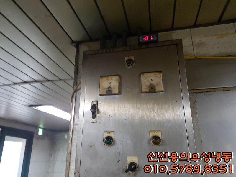 성북구 구내 식당업소용 저온 저장고 냉장 창고 실외기 휀모타 고장 교환워크인 냉장고 개스 충전 수리 네이버 블로그