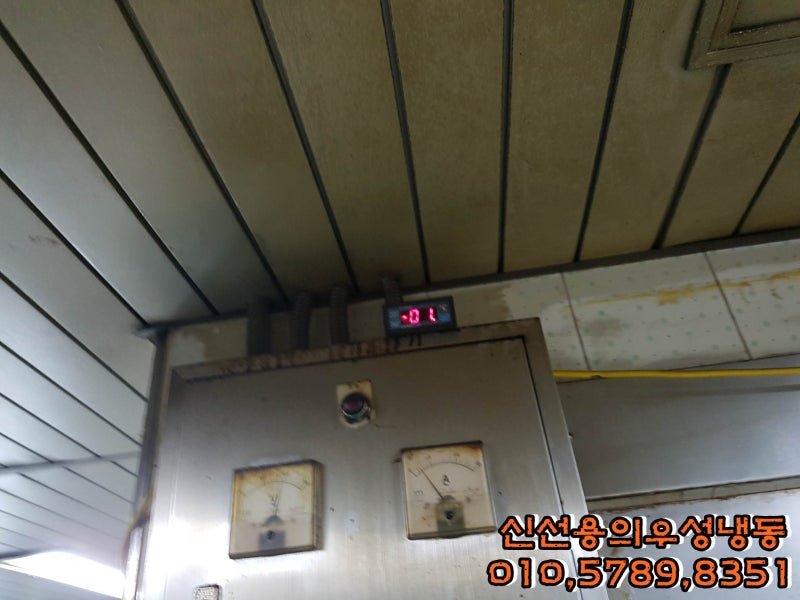 성북구 구내 식당업소용 저온 저장고 냉장 창고 실외기 휀모타 고장 교환워크인 냉장고 개스 충전 수리 네이버 블로그
