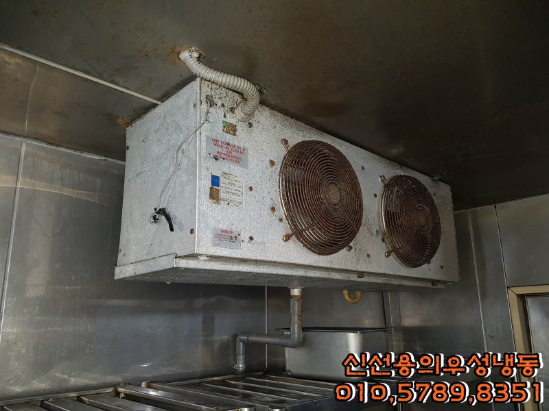 성북구 구내 식당업소용 저온 저장고 냉장 창고 실외기 휀모타 고장 교환워크인 냉장고 개스 충전 수리 네이버 블로그