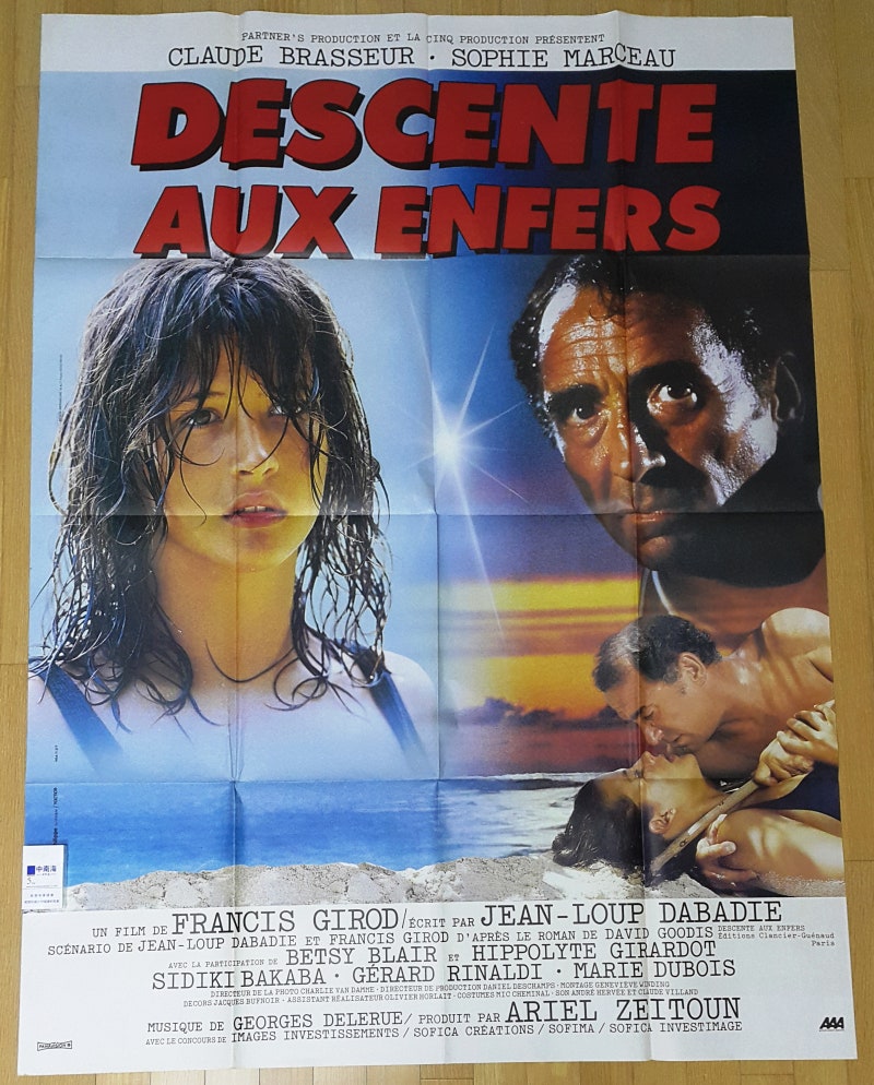 지옥에 빠진 육체 Descente Aux Enfers, 1986 Original French film poster : 네이버 블로그