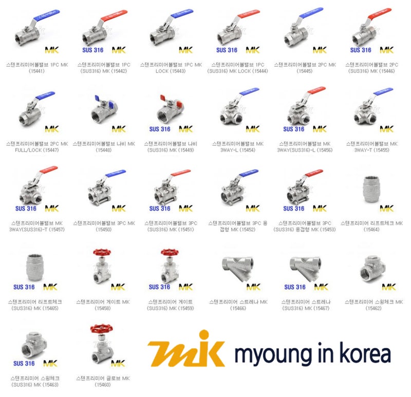MK프리미어밸브 - 스텐 나사 스트레이너(SUS304/SUS316) / 스텐 나사 나비 볼밸브(SUS304/SUS316) 구조, 원리, 특징, 규격, 도면 : 네이버 블로그