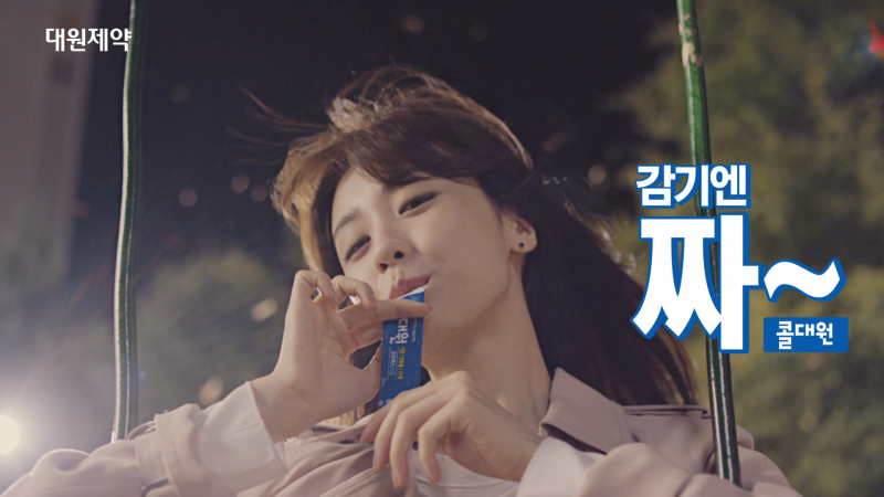 짜먹는 감기약 콜대원 물 없이 편하게 먹어요 네이버 블로그