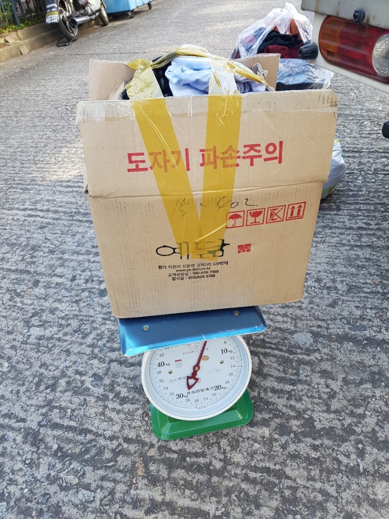 헌옷천사를 통해 돈버는 법 Db 헌옷 그냥 버리지 마세요~~ 네이버 블로그