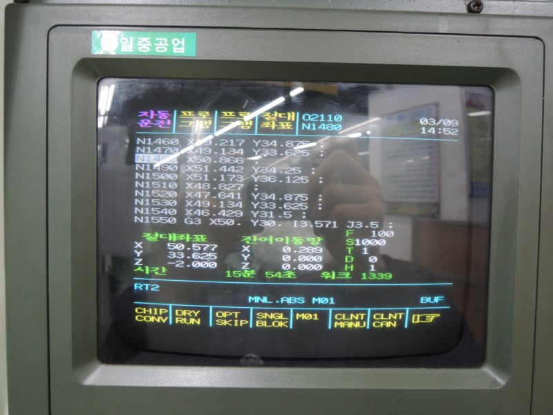 마스터캠 Mct 밀링 머시닝센터 컴퓨터응용밀링기능사 컴퓨터응용가공산업기사 자격증 및 실무 교육 Only 마스터캠 2d 모델링 및 Nc 데이터 생성하기 O2610